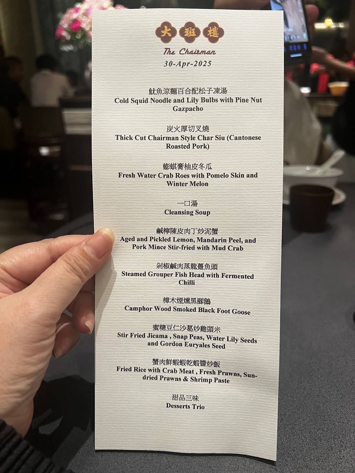 Menu at The Chairman Restaurant, Hong Kong