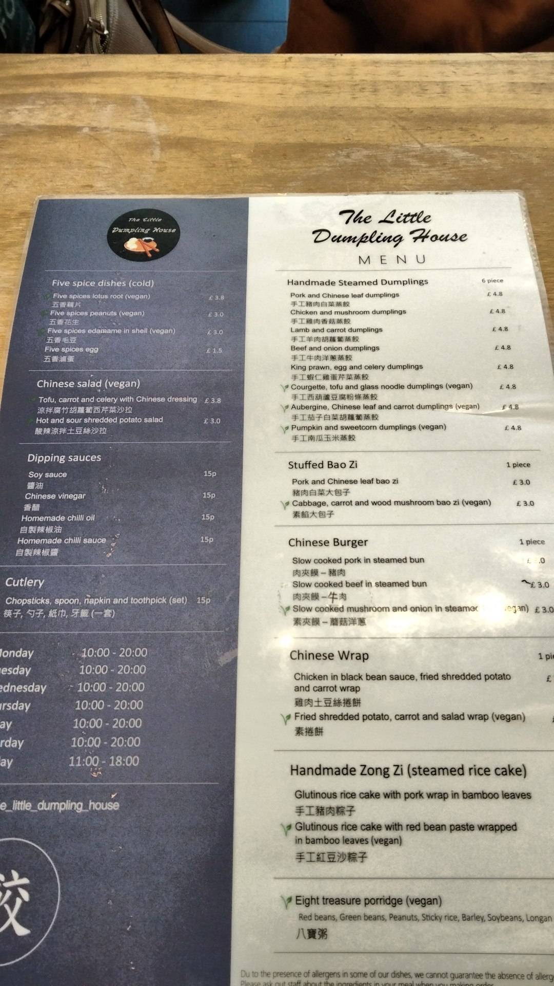 Menu at The Little Dumpling House restaurant, Newcastle upon Tyne