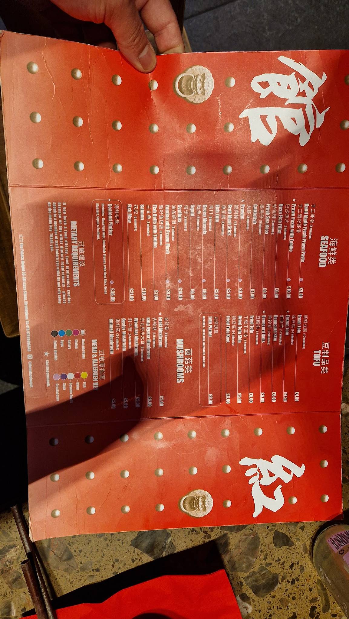 Menu at 红馆 The Palace Hotpot Birmingham restaurant, Birmingham