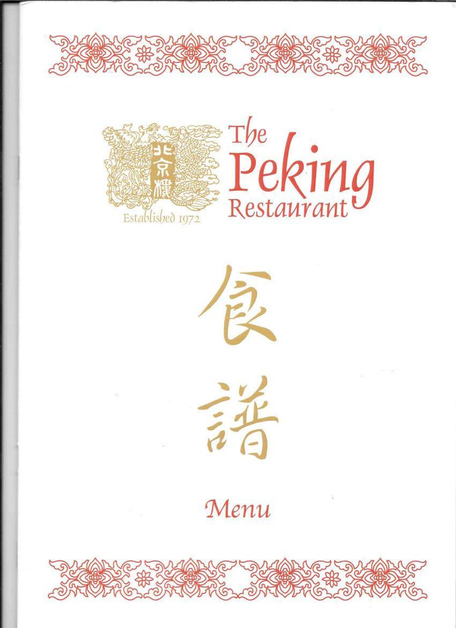 Menu at The Peking Chinese Restaurant, Gravesend