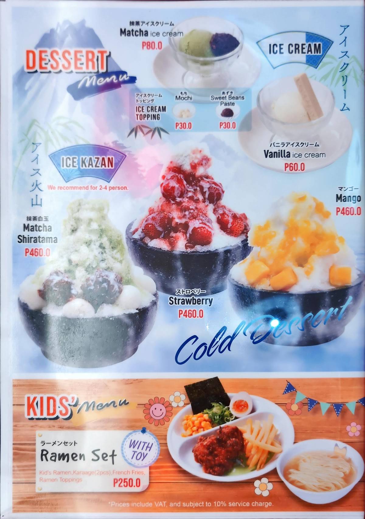 Carta del restaurante Tonkotsu Kazan Ramen SM City Fairview, Ciudad Quezon
