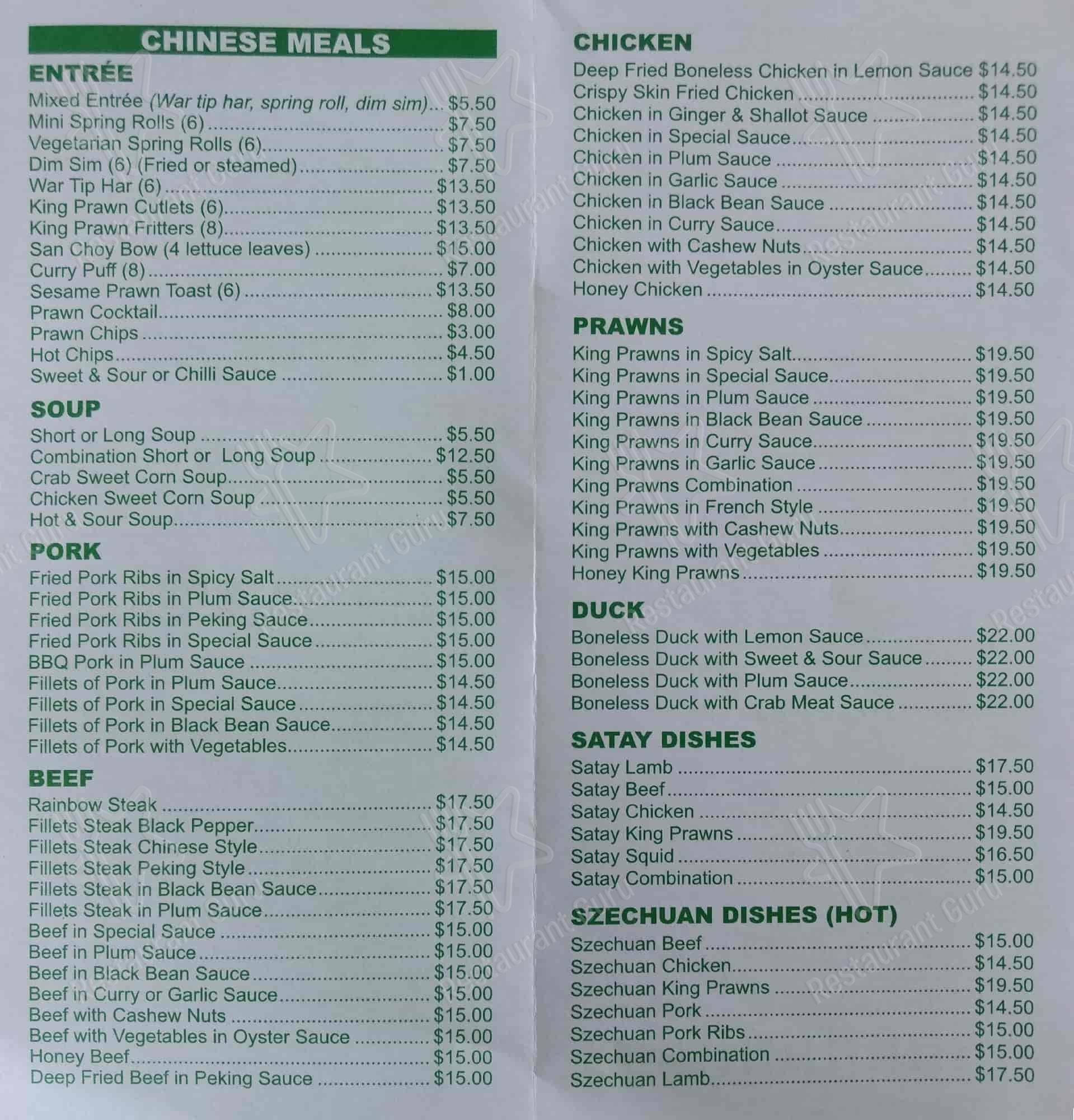 Menu at Victoria Village Chinese Restaurant, Concord West