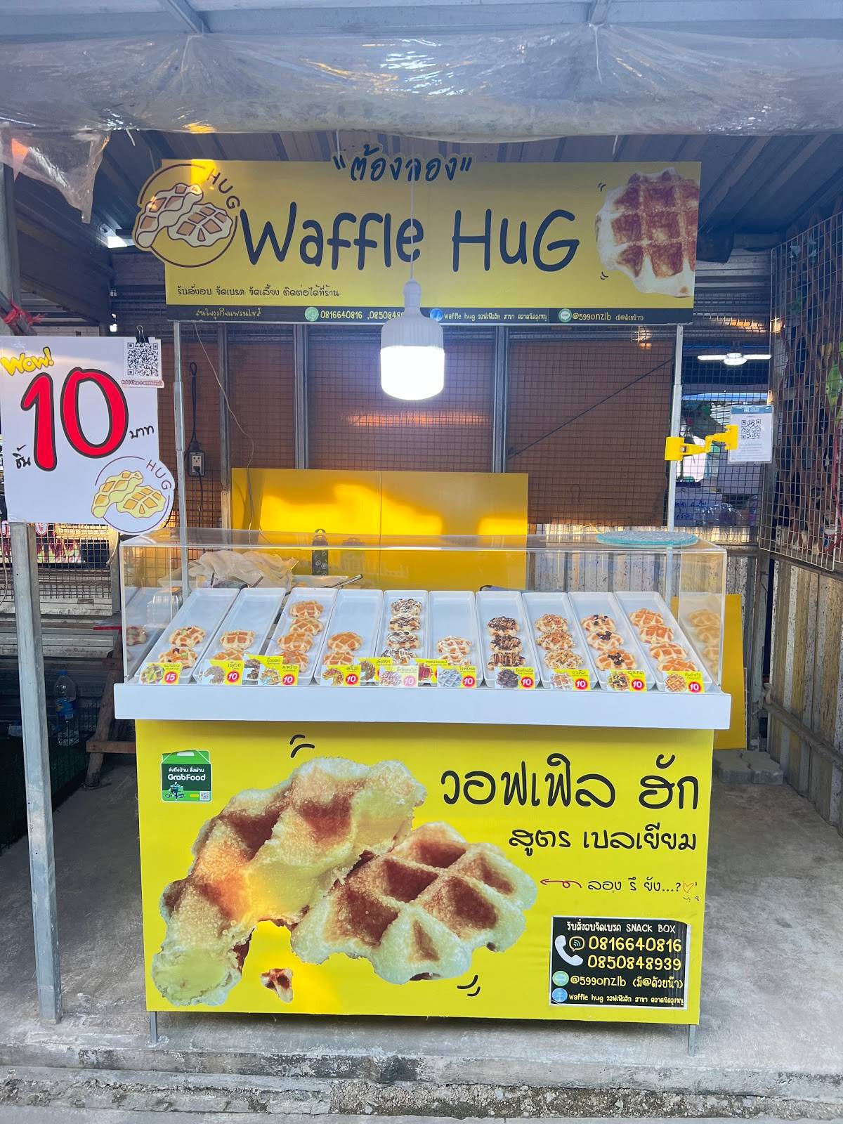 Menu at Waffle hug วอฟเฟิล ฮัก สาขา ตลาดนัดลุงหนู, Rayong