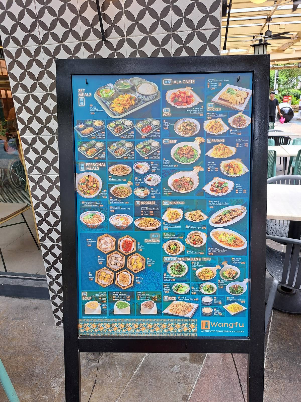 Menu at Wangfu Chinese Cafe Serendra, Taguig, Serendra