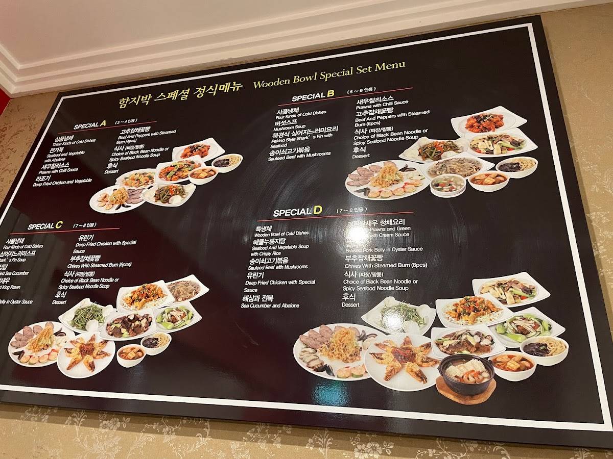 Menu at Wooden Bowl Strathfield restaurant, Strathfield