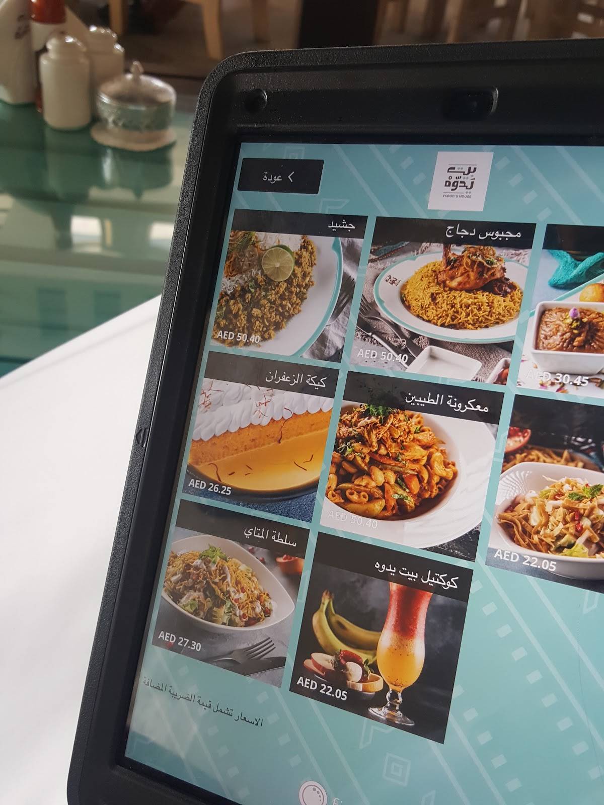 Menu at Yadoo`s House Restaurant & Cafe, Abu Dhabi, Al Murror Street ...