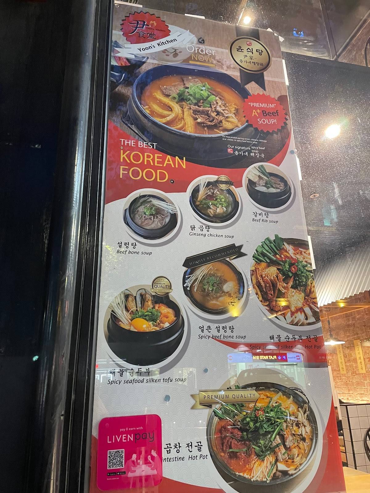 Menu at Uncle Yoon Korean restaurant, Melbourne