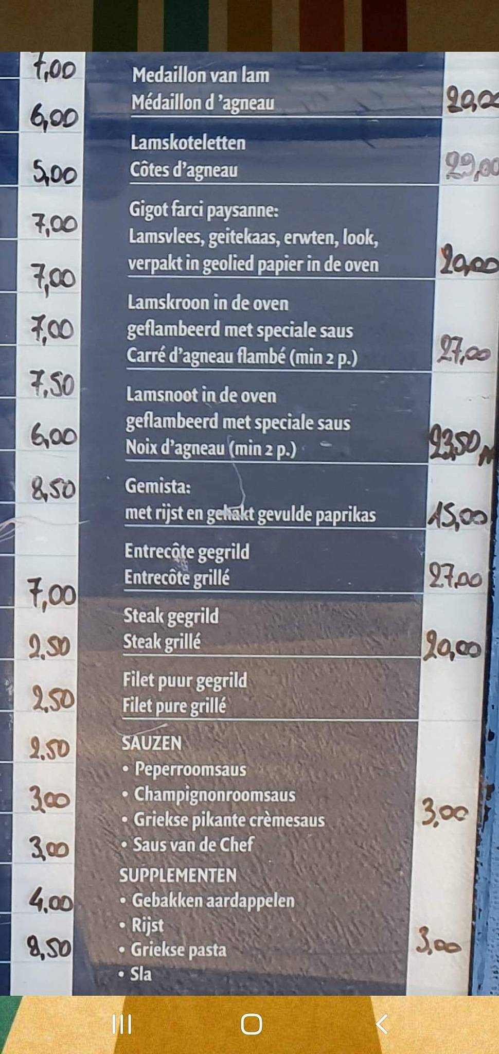 Menu at Zorba Aalst restaurant, Aalst