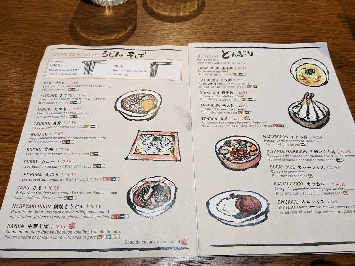 Menu au Aki Restaurant, Paris, 11bis Rue Sainte-Anne