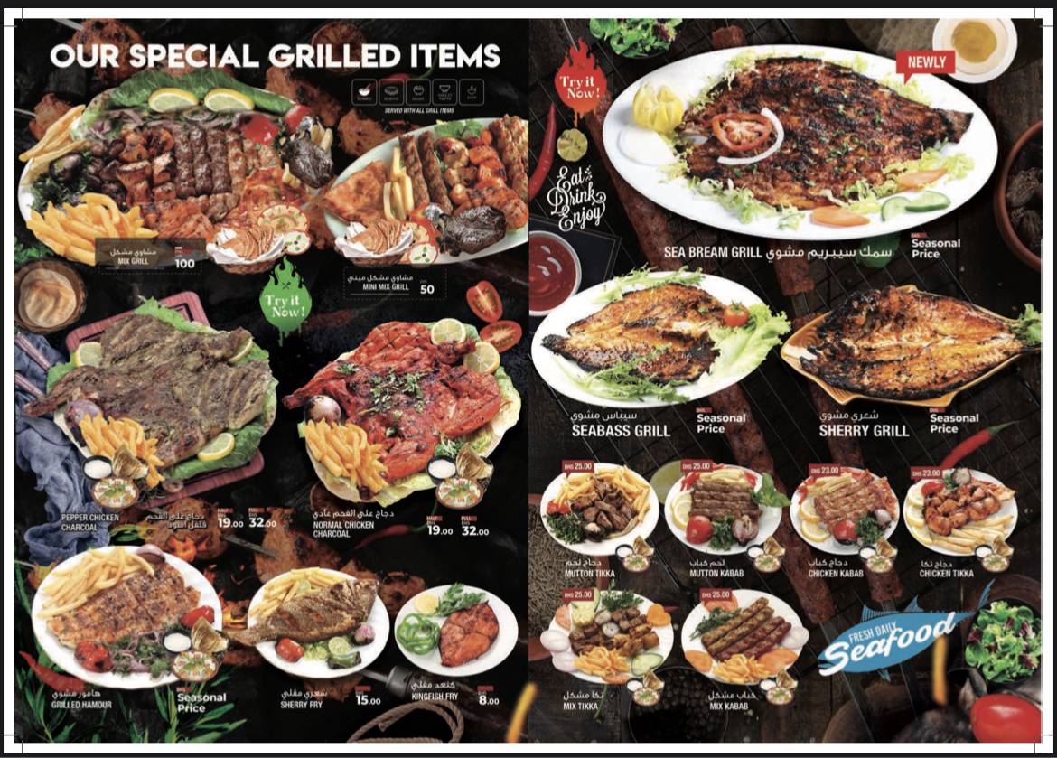 Carta de مطعم الاختيار الأول فرع 1 Al Ikhtayar Al Awal Restaurant, Al Dhaid