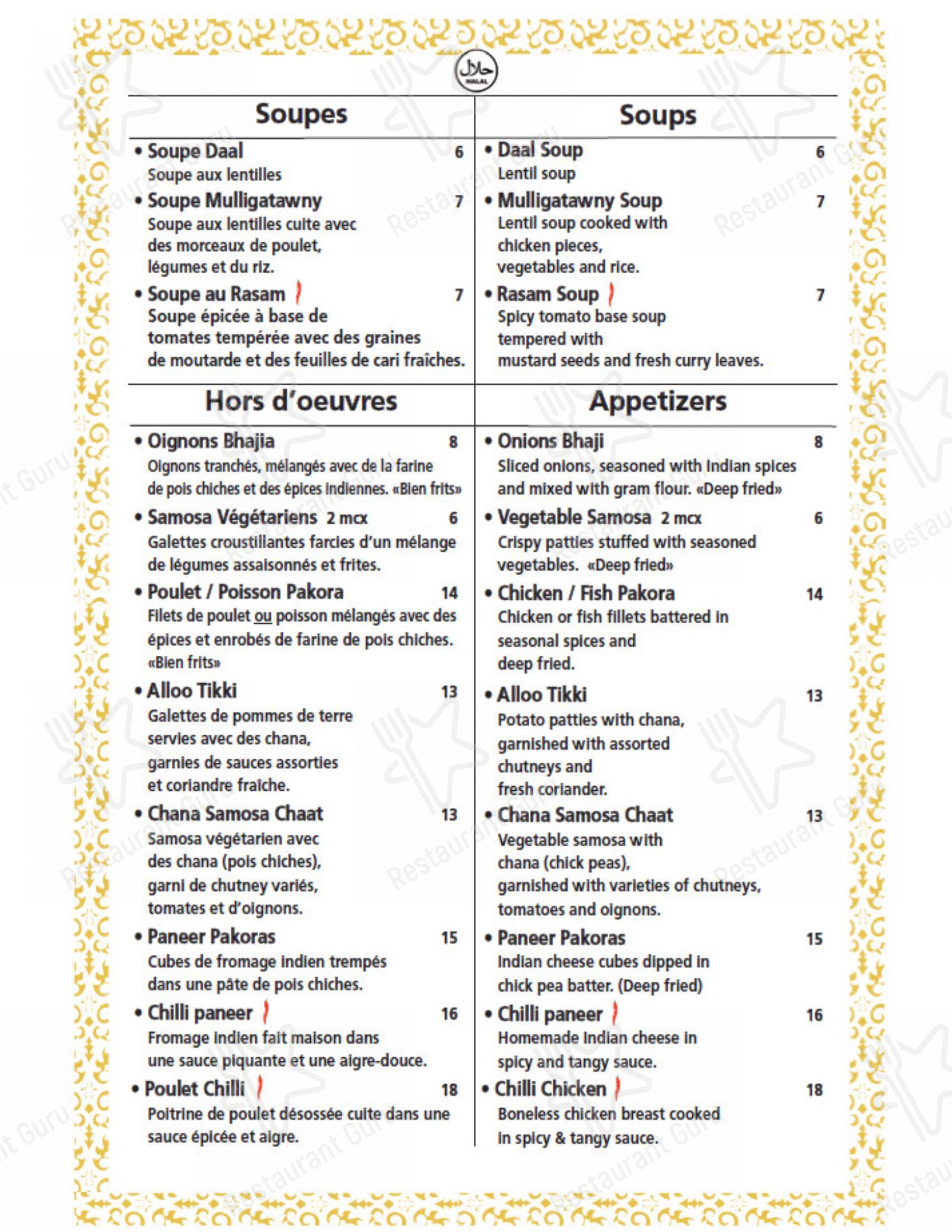 Menu at Restaurant tandoori palace, Laval