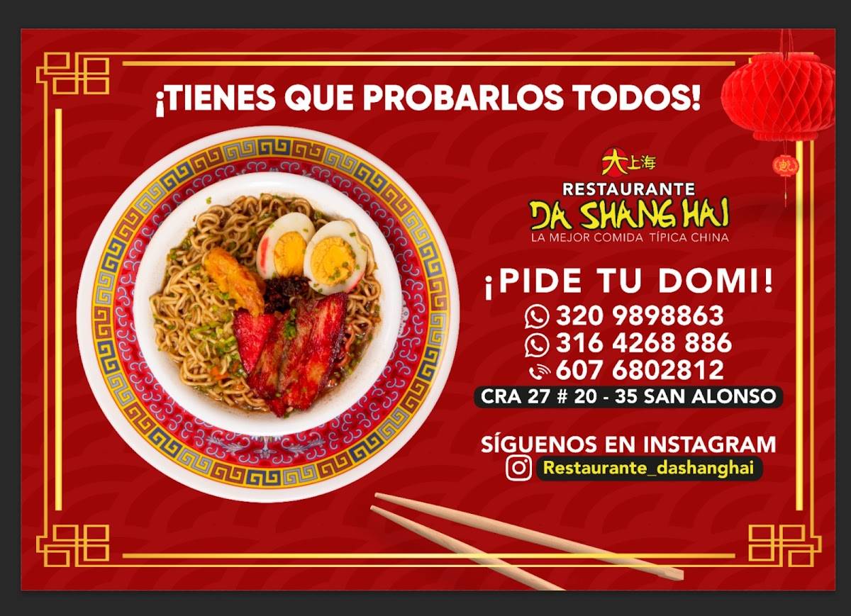 Menu at Restaurante Da Shang Hai 大上海, Bucaramanga