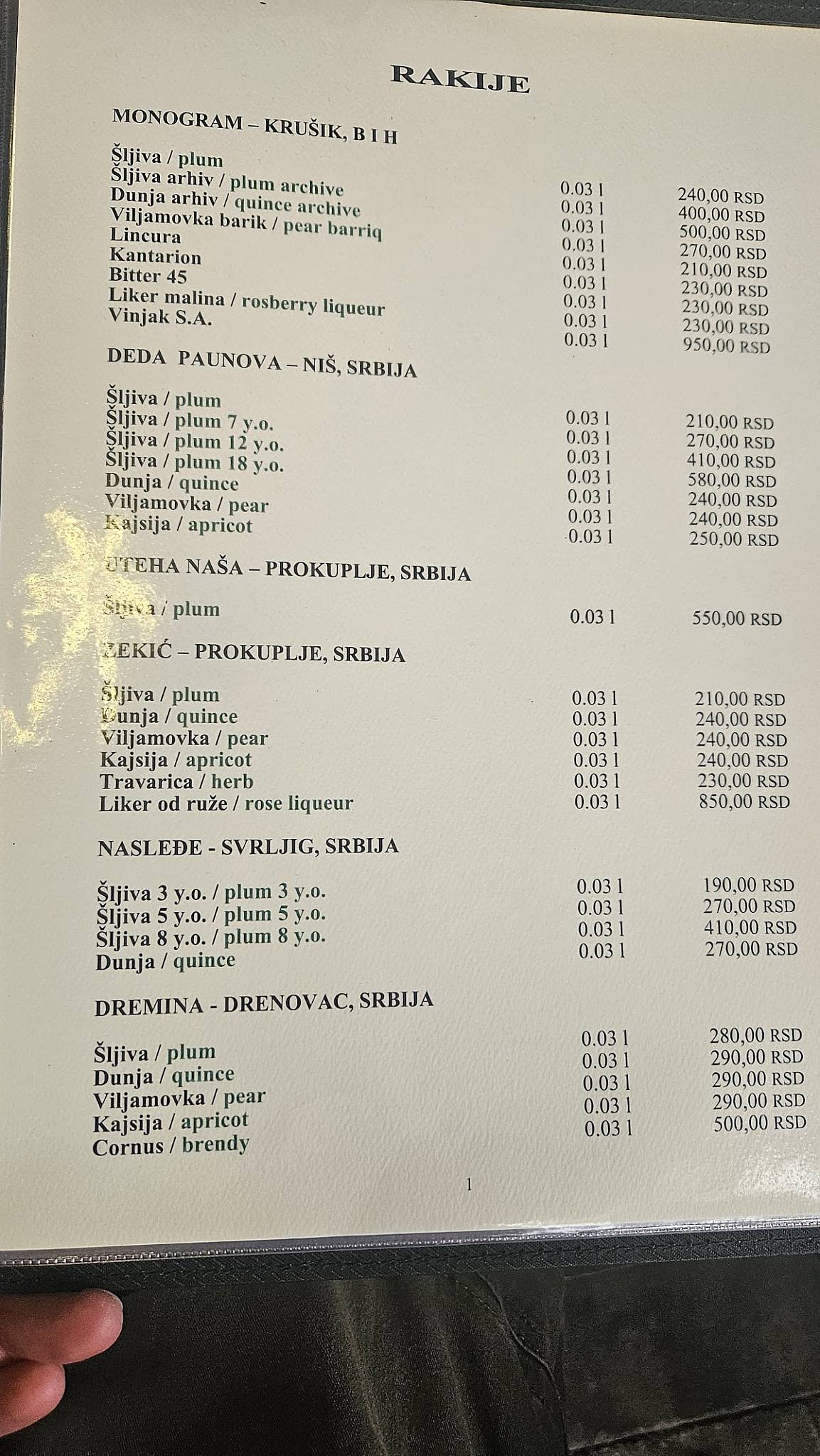 Menu at Restoran Vidin Kapija restaurant, Niš