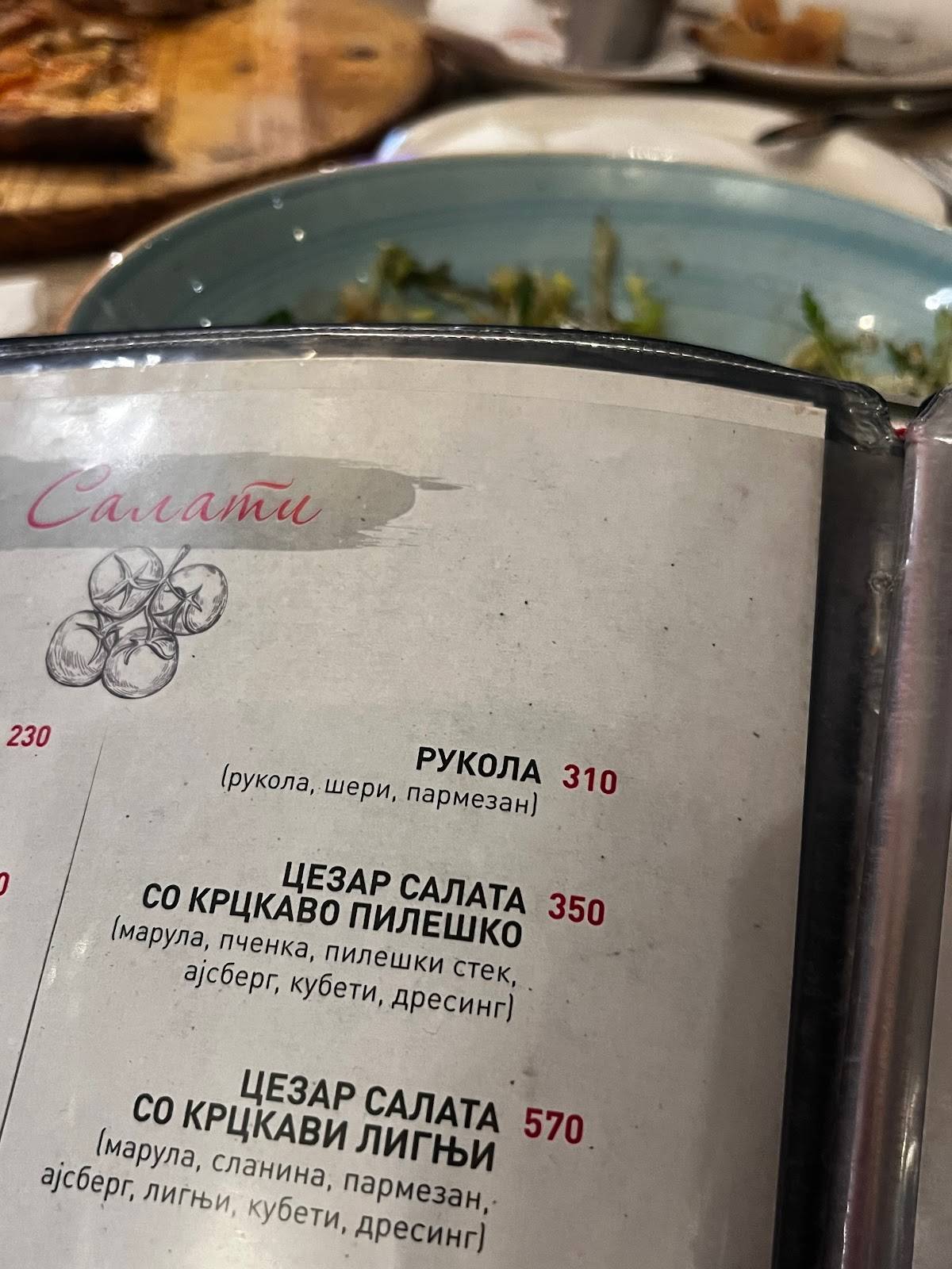 Menu at Revija restaurant, Skopje