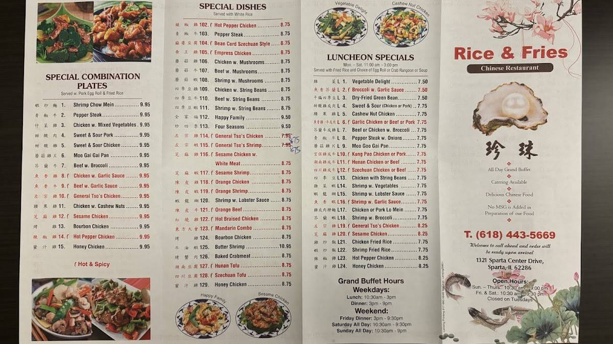 Menu at Rice & Fries restaurant, Sparta, N Market St
