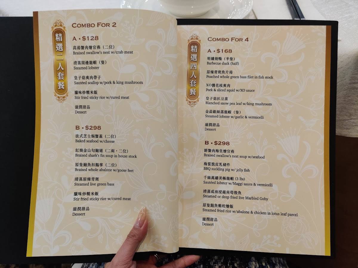 Menu at Orient Bistro restaurant, Richmond Hill