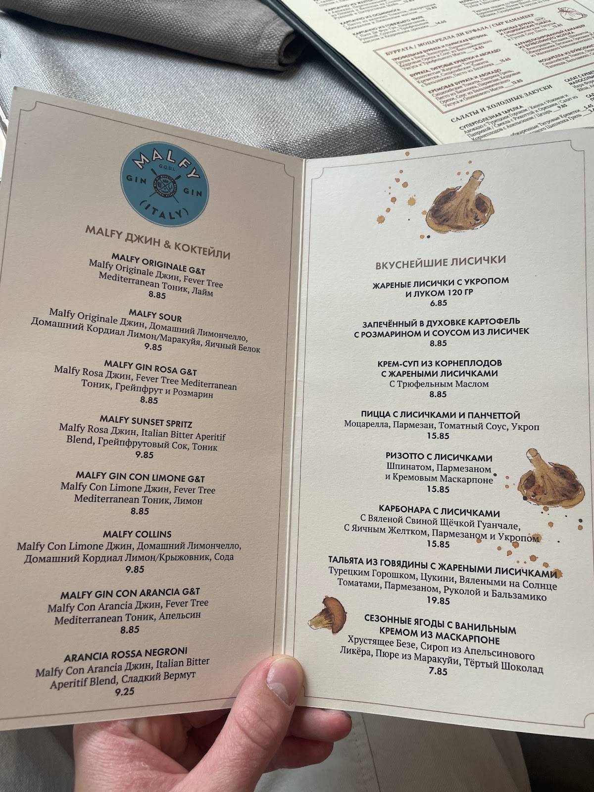 Menu at Italissimo restaurant, Riga