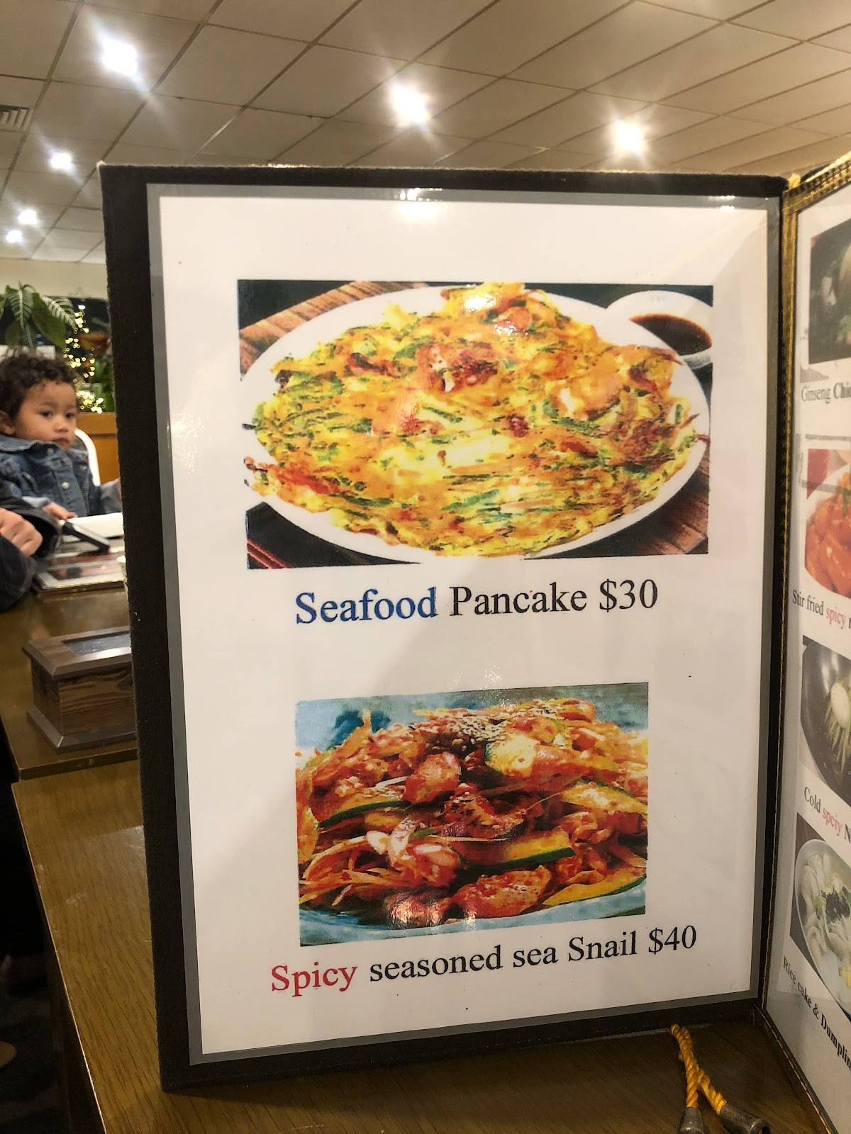 Menu at Roavillage 한국식당 restaurant, Rotorua