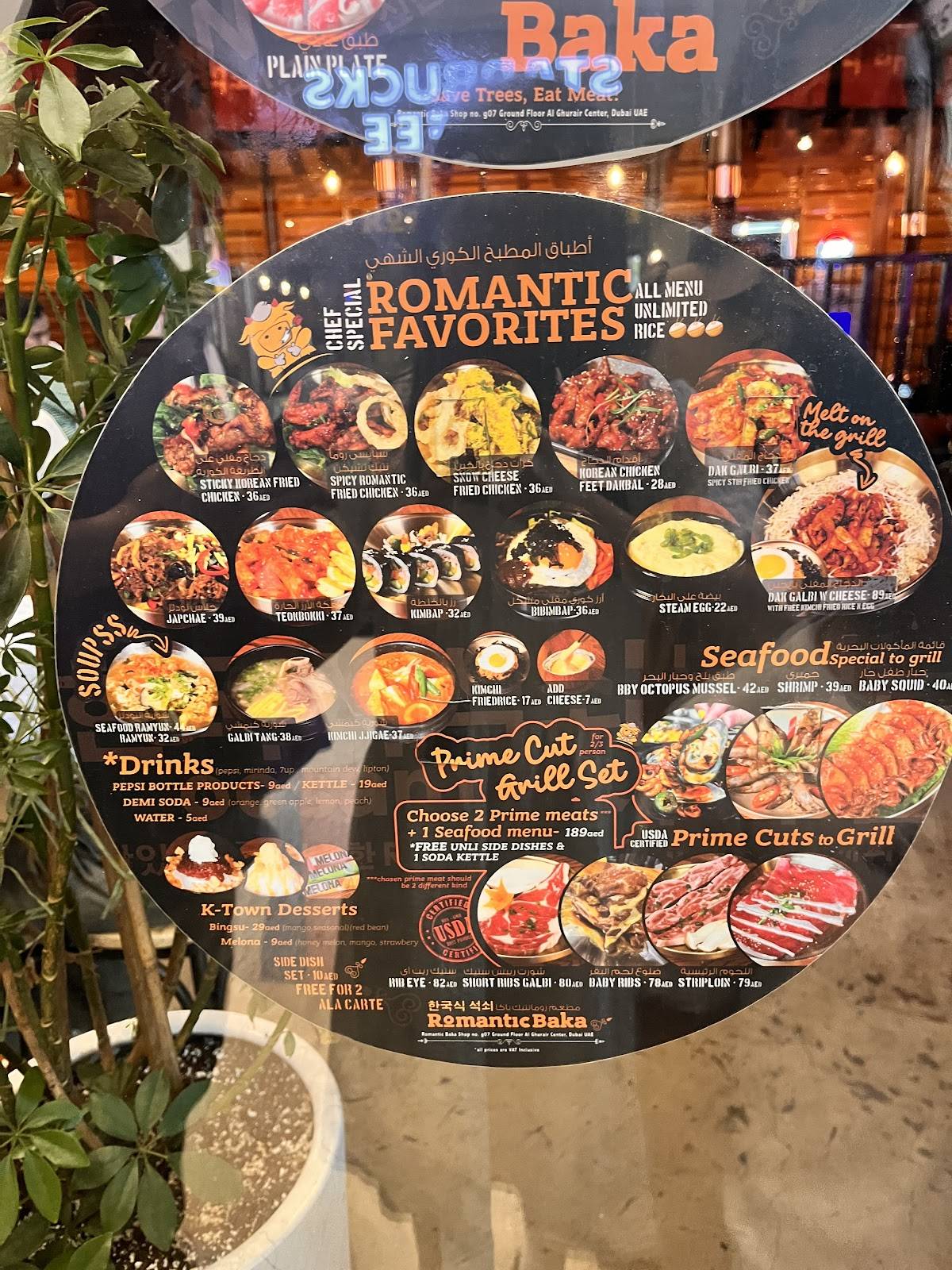 Menu at Romantic Baka restaurant, Dubai