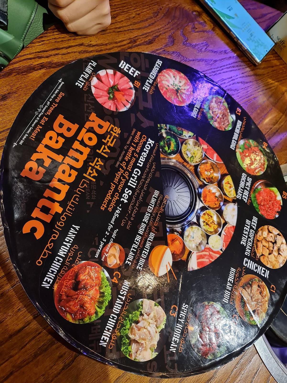 Menu at Romantic Baka restaurant, Dubai