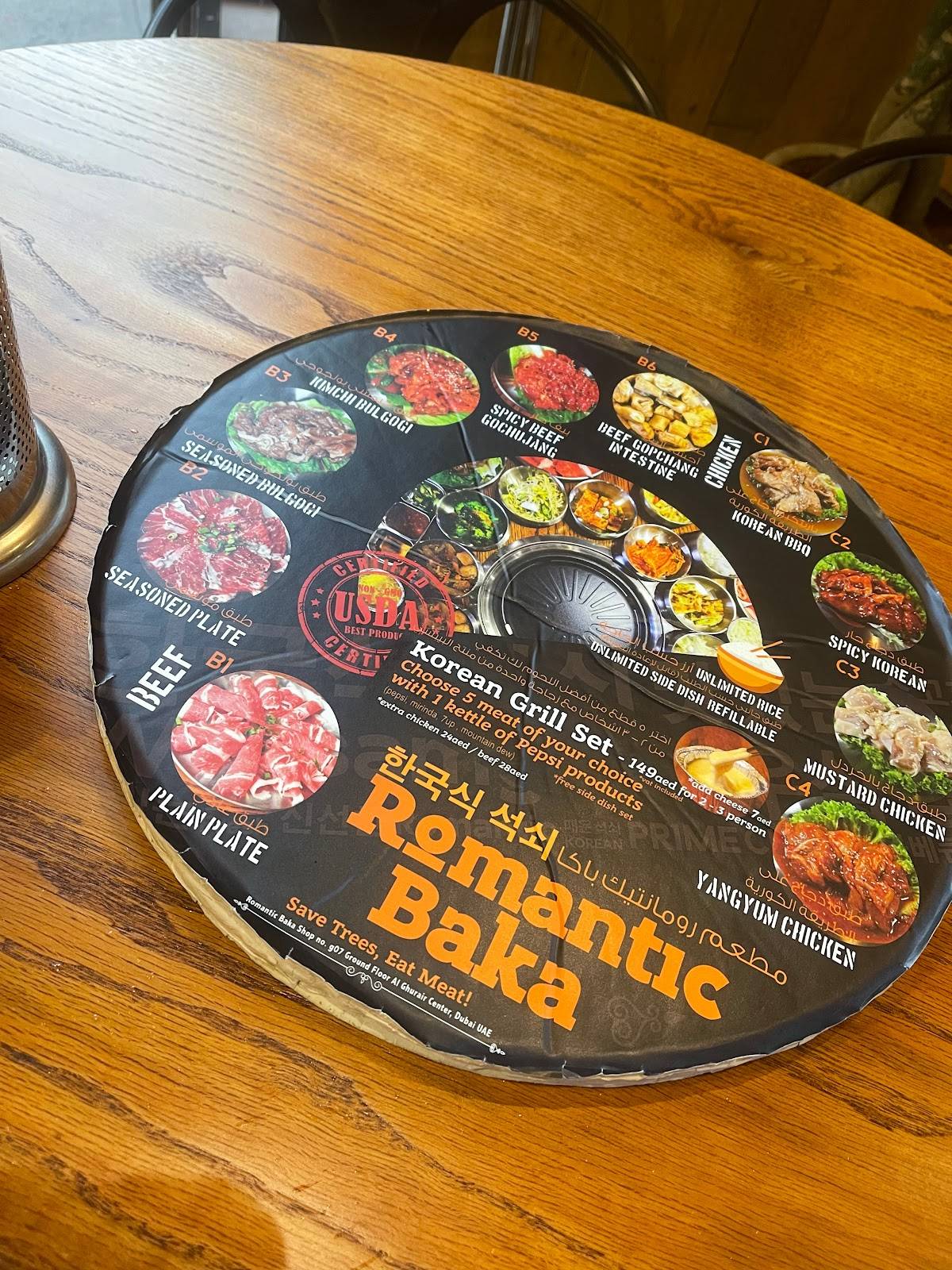 Menu at Romantic Baka restaurant, Dubai