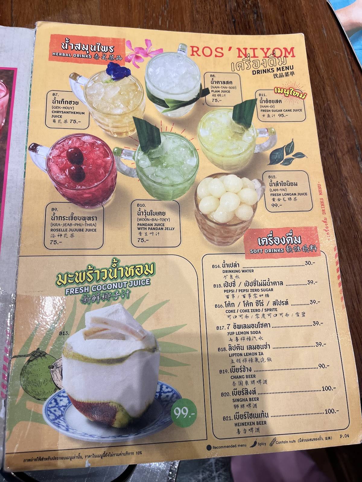Carta del restaurante Rosniyom, Bangkok, 1