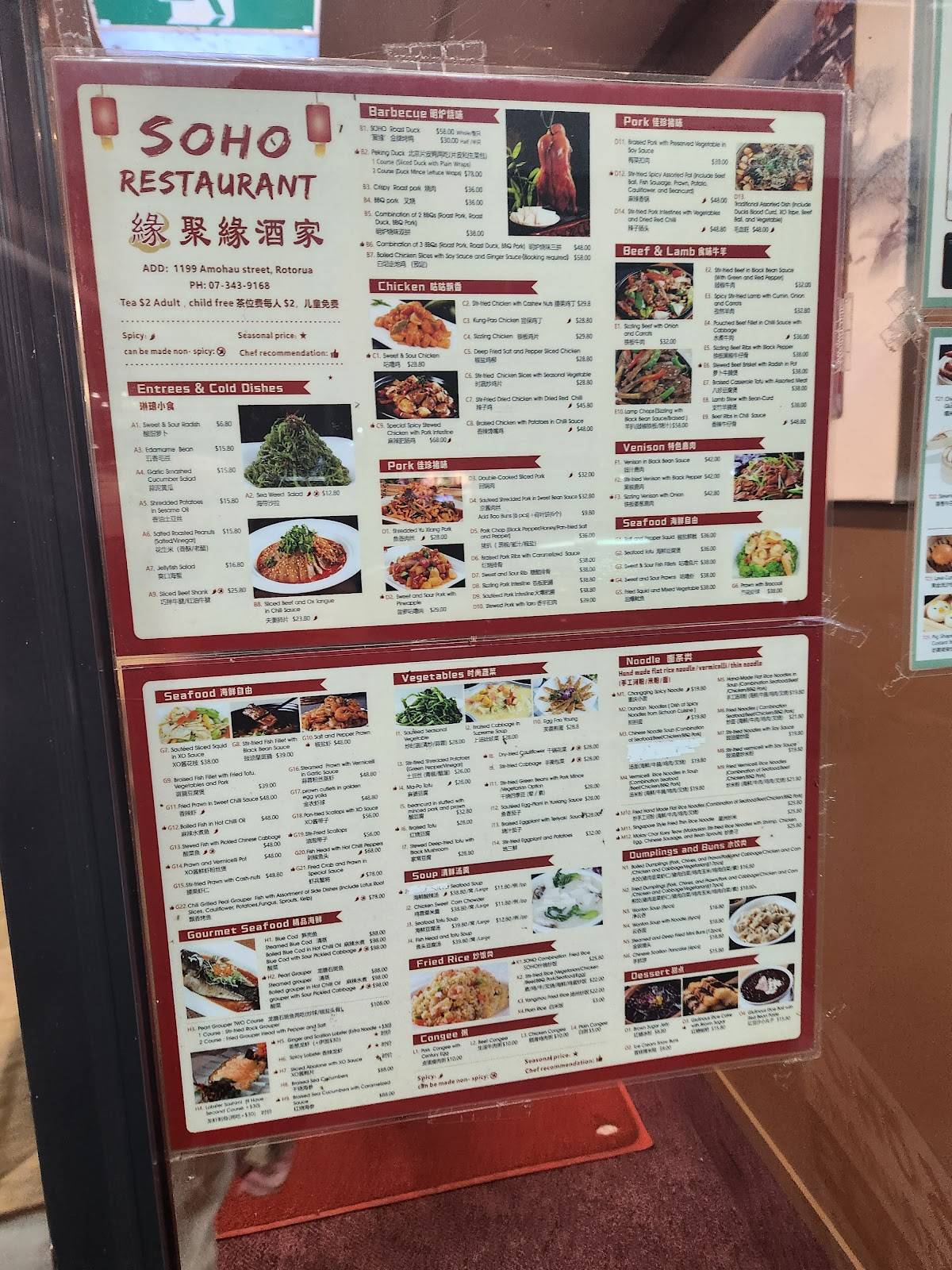 Menu at Soho Restaurant, Rotorua