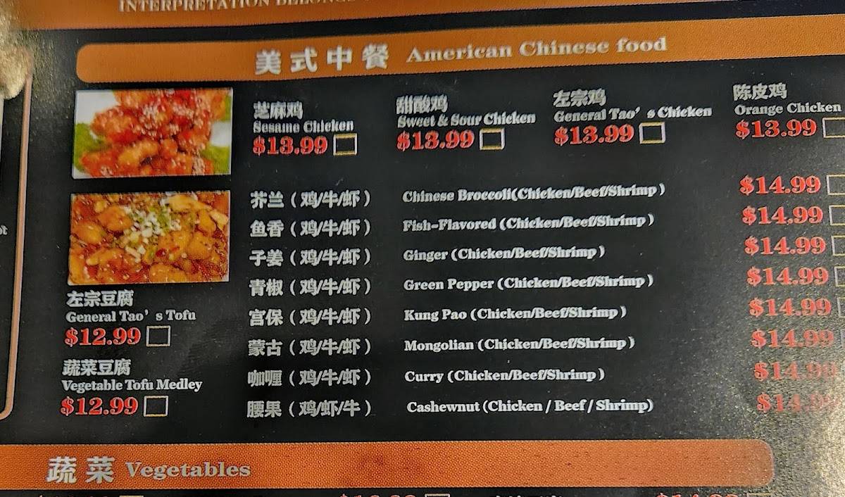 Menu at Royal Palace Of Troy restaurant, Troy