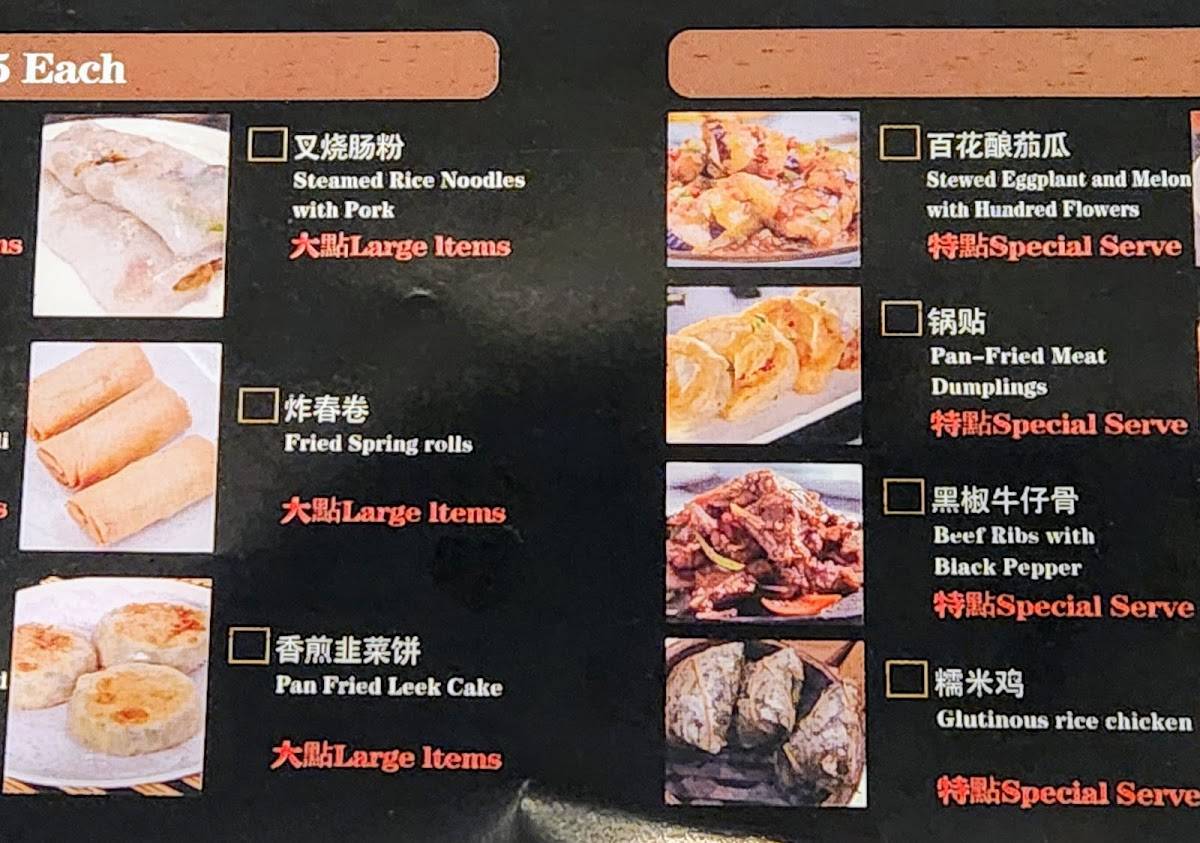Menu at Royal Palace Of Troy restaurant, Troy