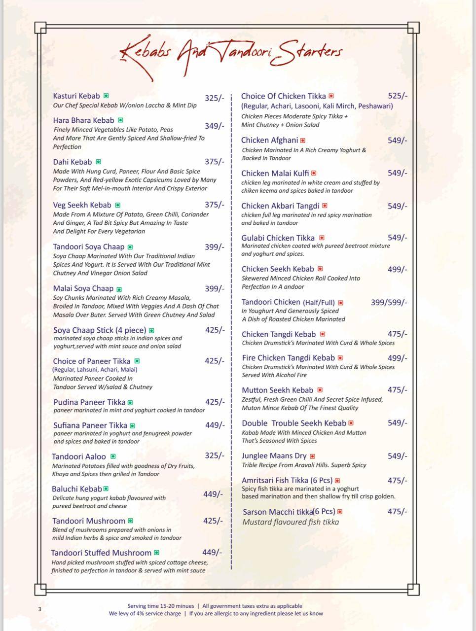 Menu at SKYZA Rooftop Lounge, Jaipur