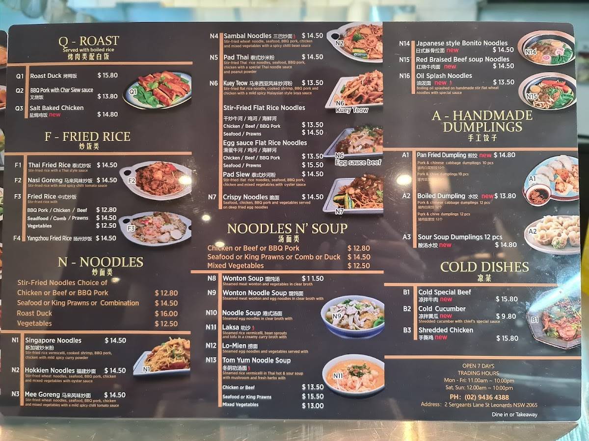 Menu at Ace Restaurant, St Leonards, 3 Sergeants Ln