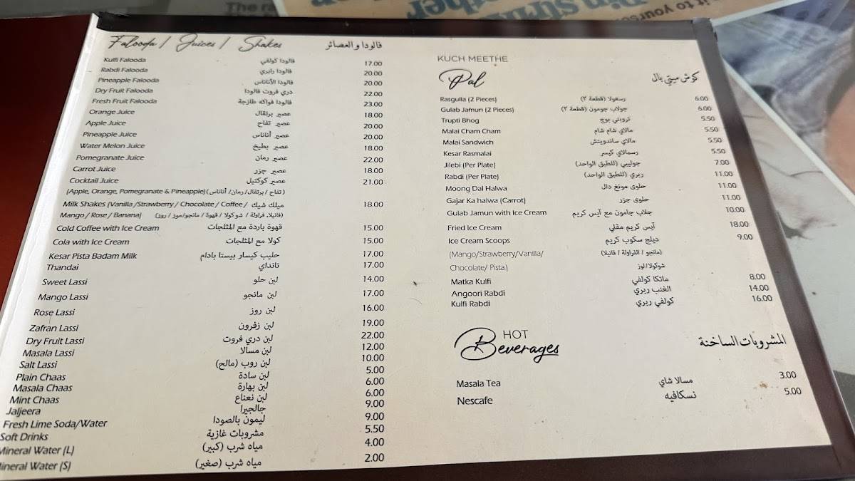 Menu at Salam Bombay Vegetarian Restaurant, Abu Dhabi, Building #8
