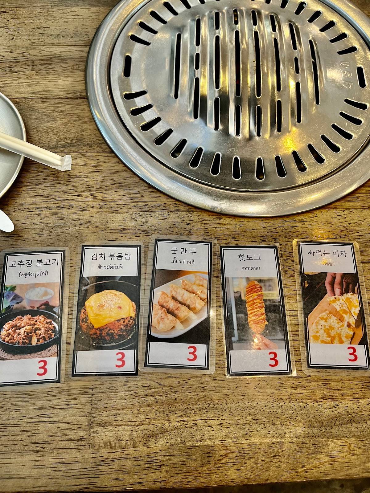 Menu at Sam Gyup Sal BBQ & Korean Buffet Lam Luk Ka ซัม กยอบ ซัล ...