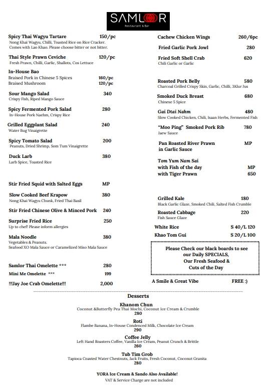 Carta del restaurante Sam Lor สามล้อ, Bangkok