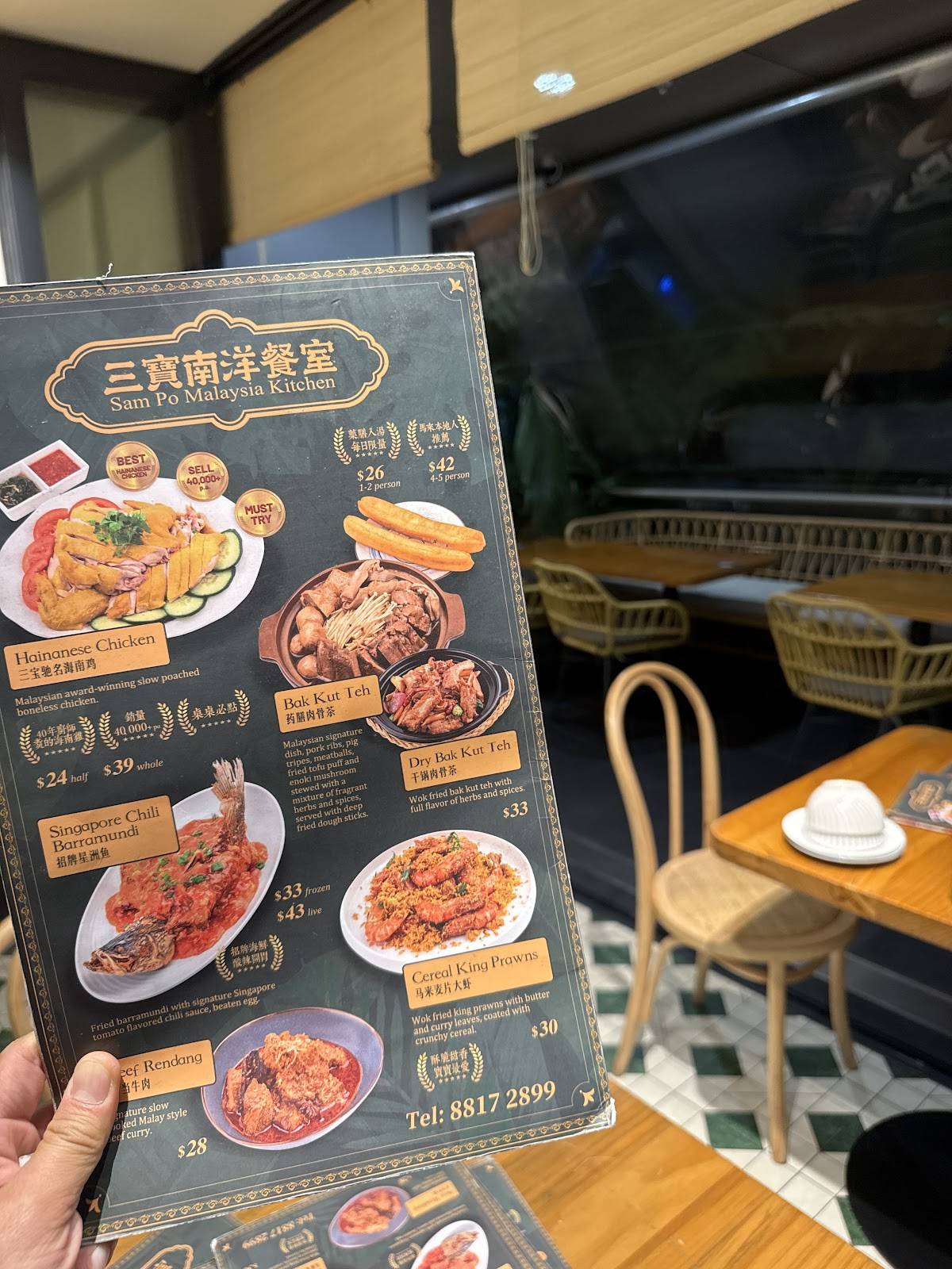 Menu at Sam Po Malaysia Kitchen restaurant, Mascot