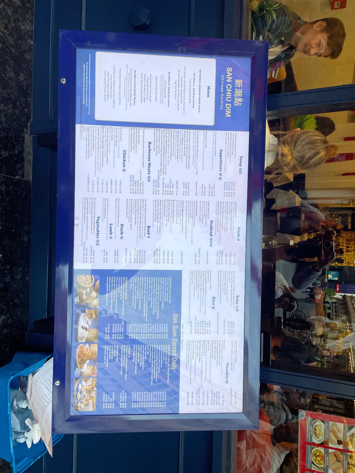 Menu at San Chiu Dim - Chinese Restaurant Leicester Square, London