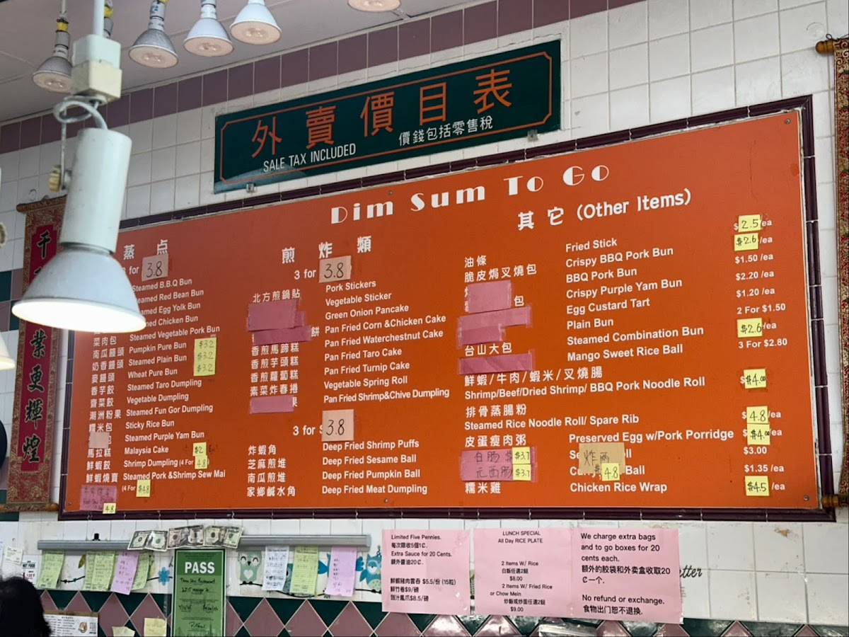 Menu at Three Star Restaurant, San Francisco