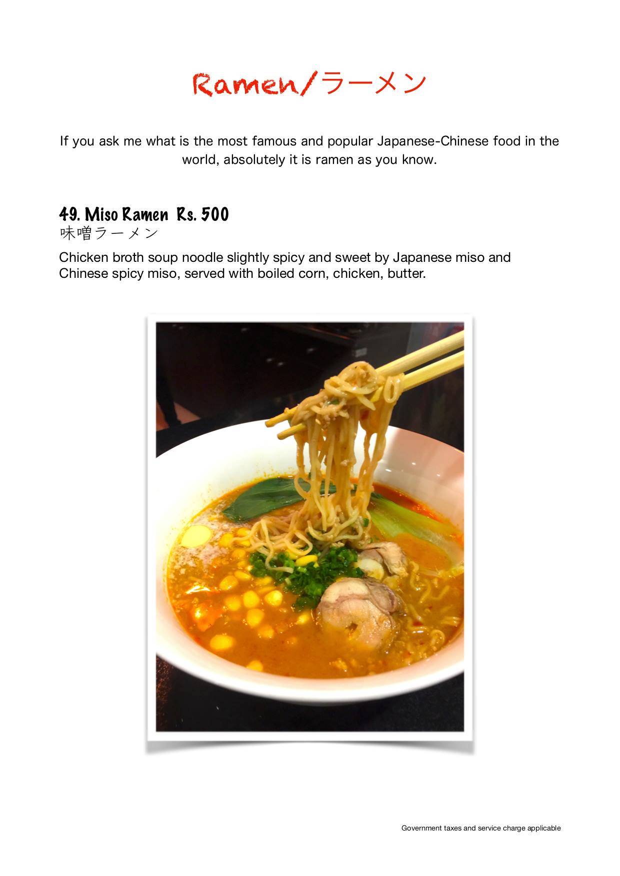 Menu at Sarasa Japanese Kitchen, Bengaluru