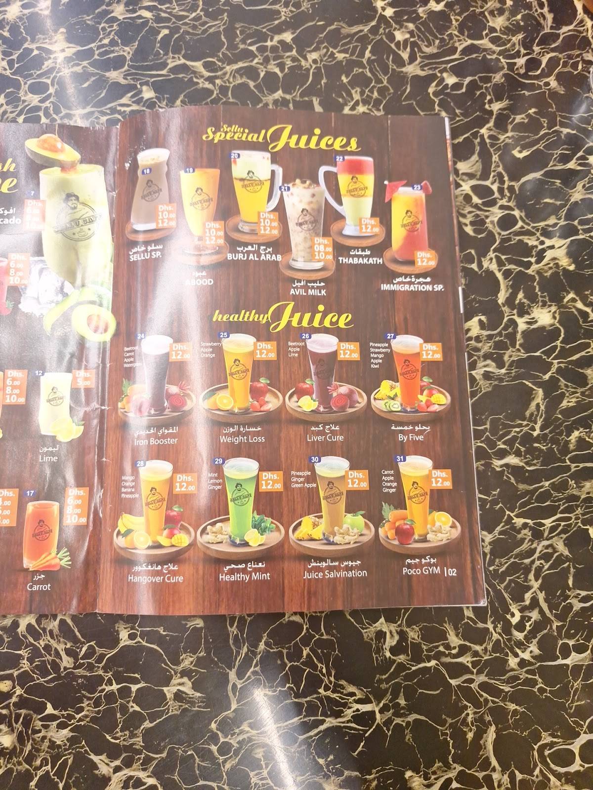 Menu at Sellu Cafe, Sharjah