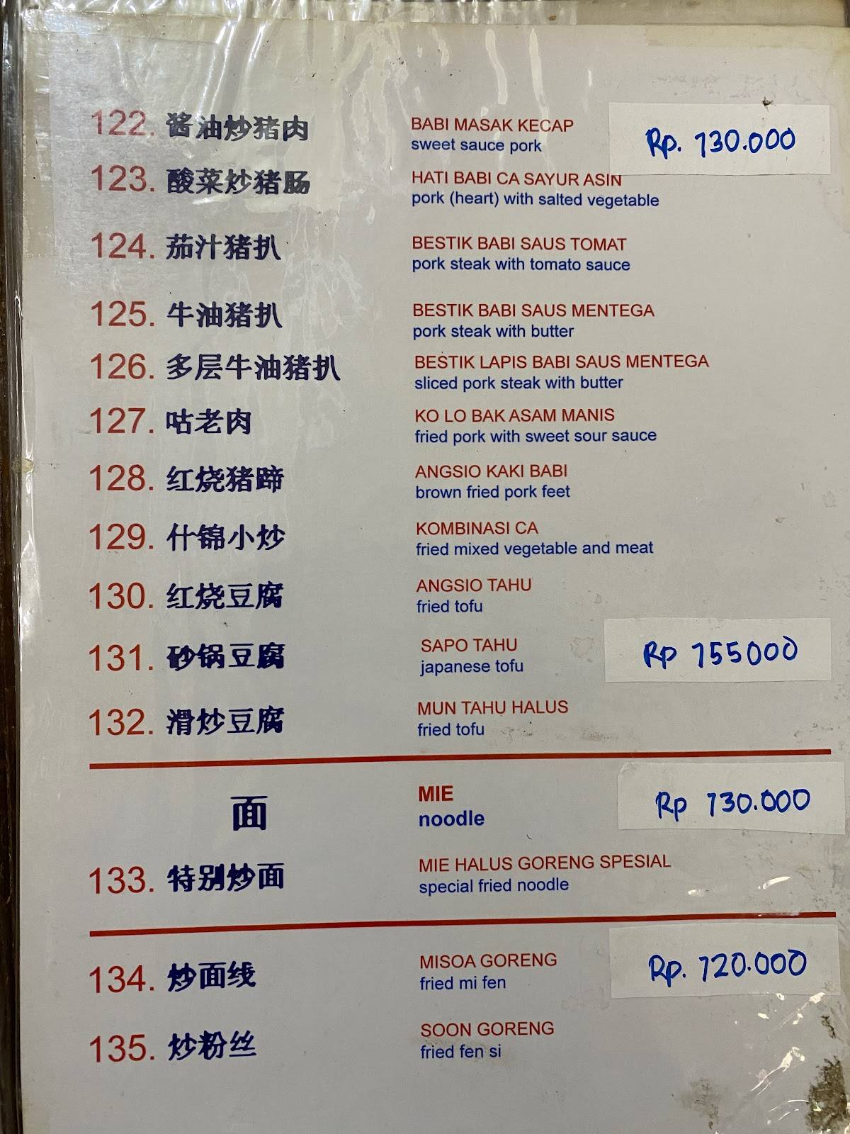Menu at Happy Restoran restaurant, Semarang, Jl. Gajahmada No.85C