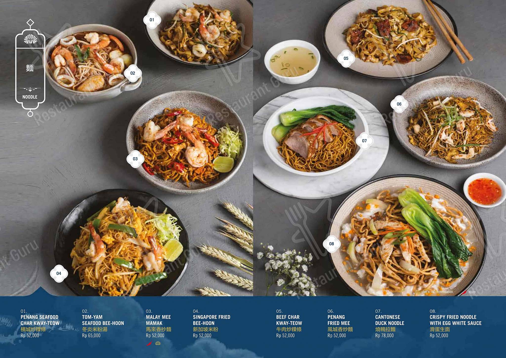 Menu at Seroeni - Plaza Senayan restaurant, Central Jakarta, Plaza ...