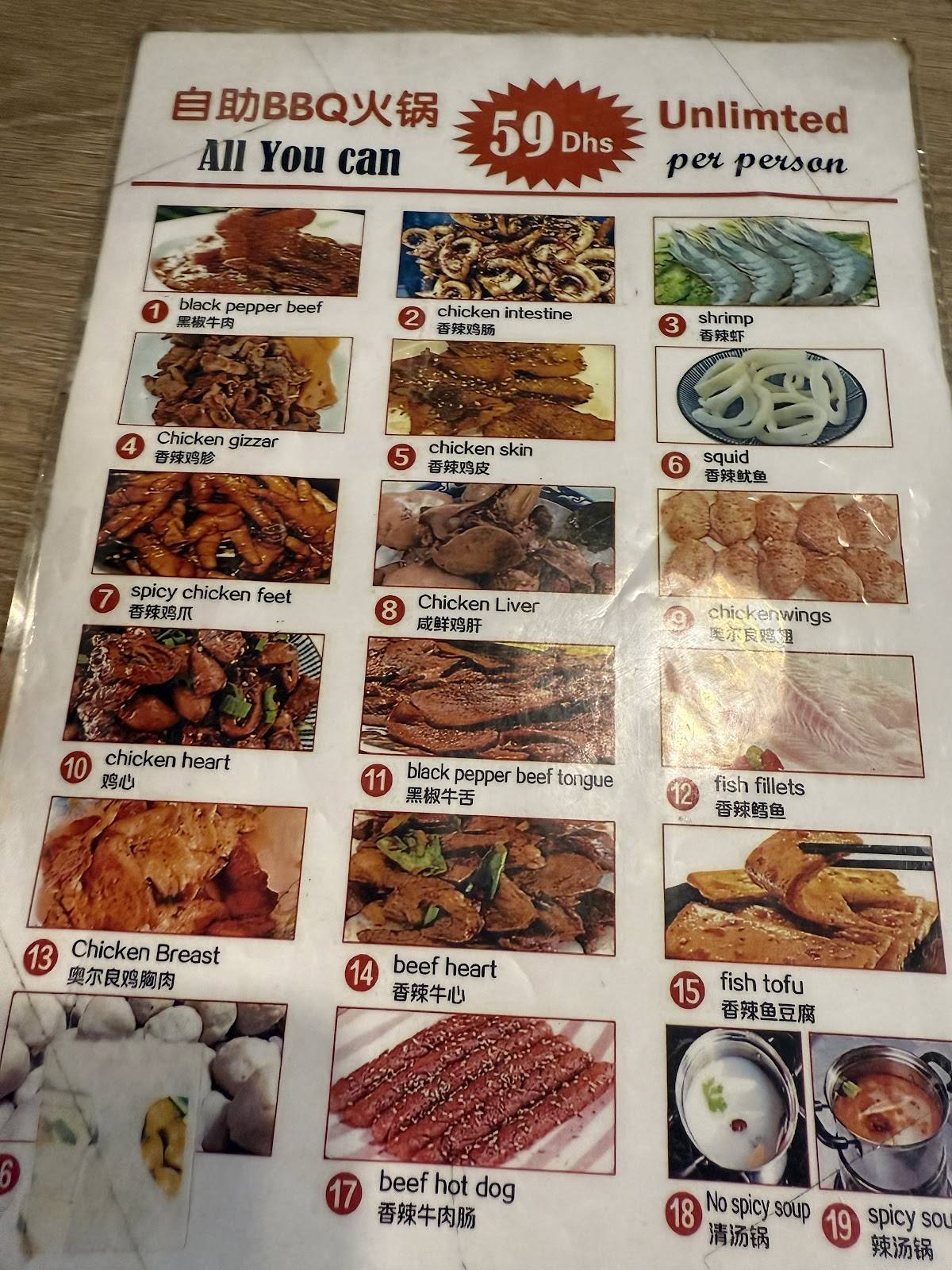 Menu at Seven Hotpot Restaurant, Abu Dhabi, opposite Al Wahda Mall - Al ...