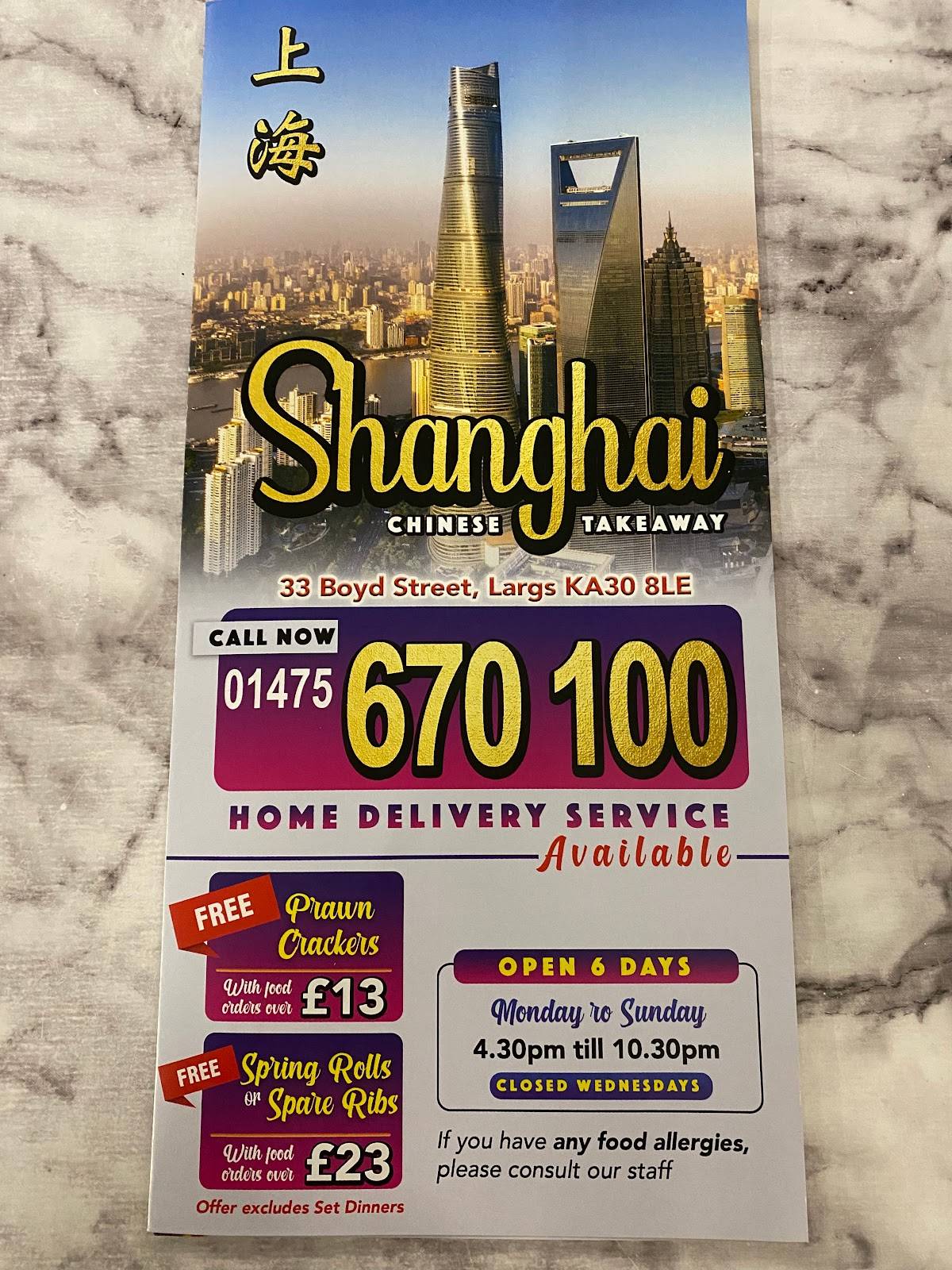 Menu at Shanghai Chinese Takeaway restaurant, Largs
