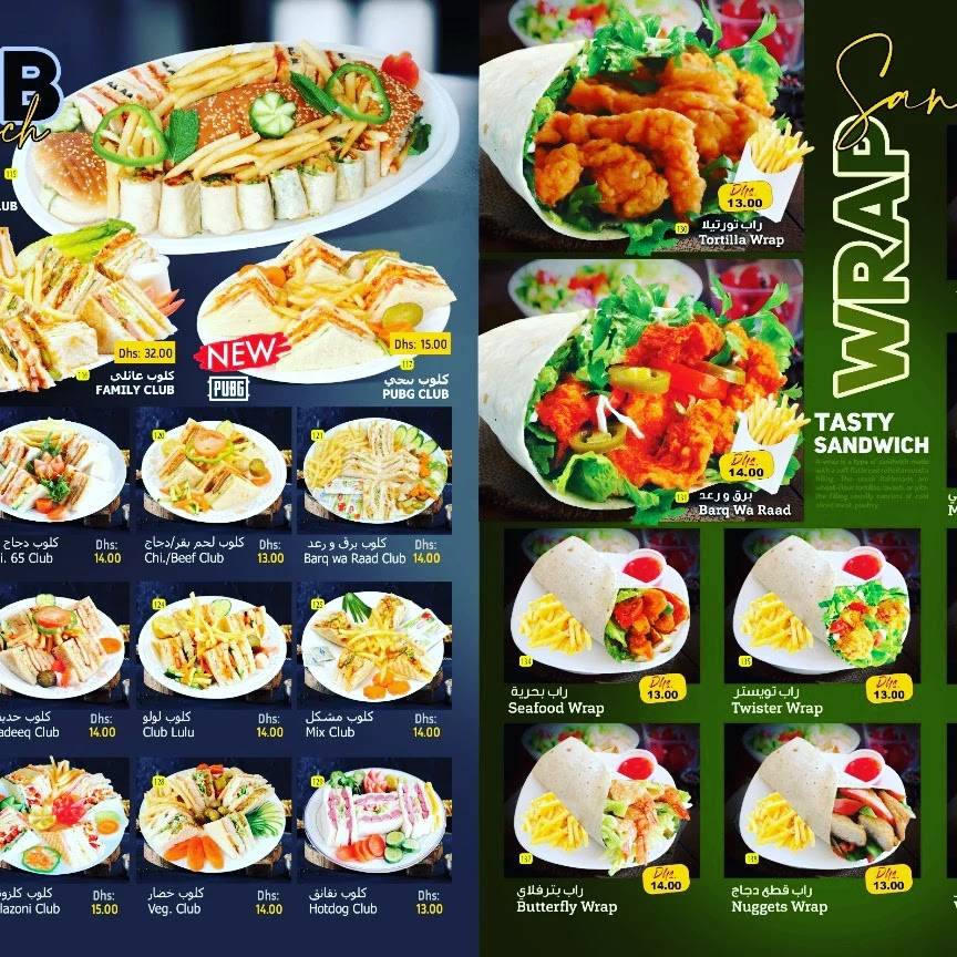 Menu at Noor Al Fajr Restaurant, Sharjah