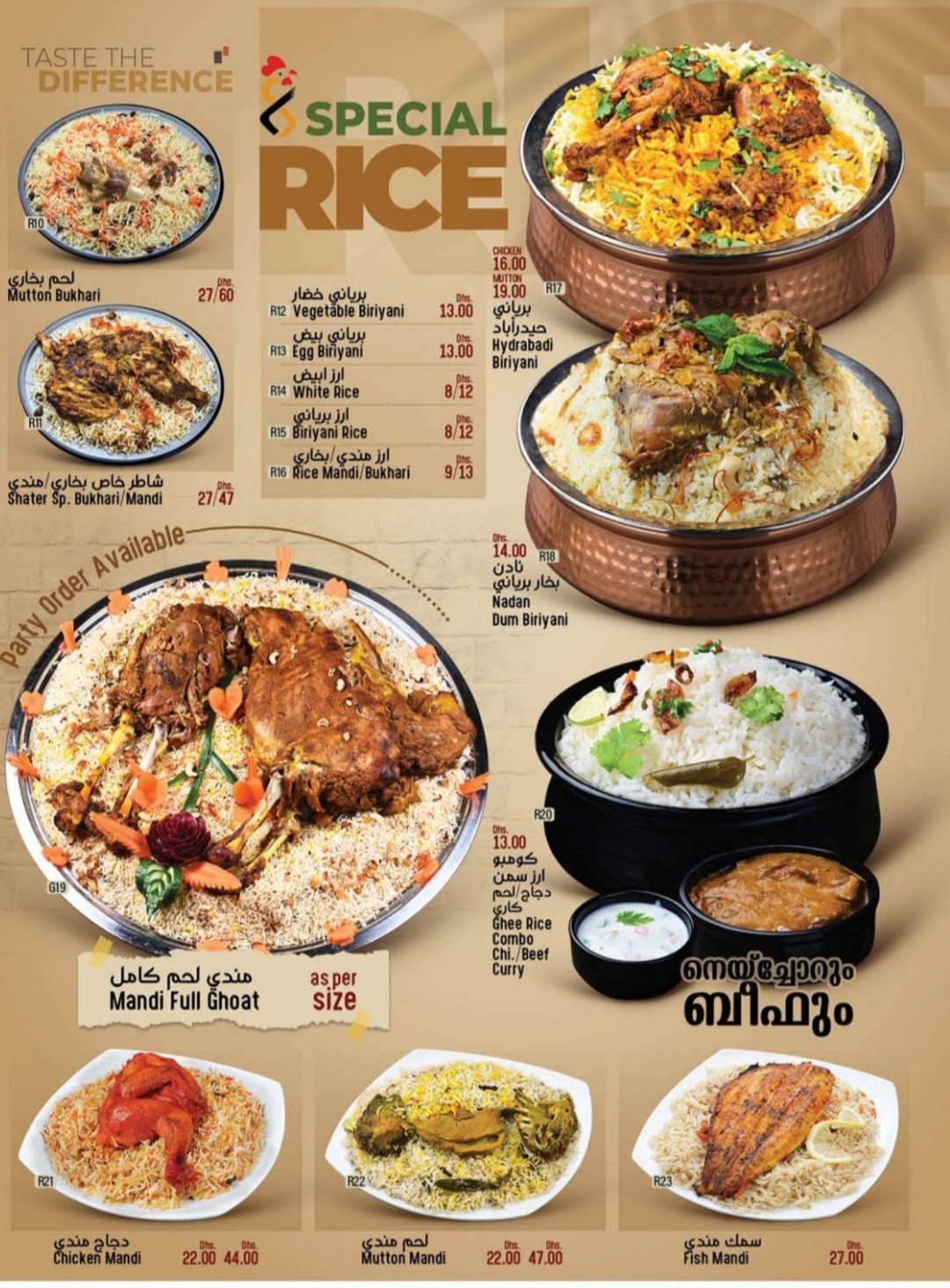 Menu at Shater Restaurant & Cafeteria, Dubai