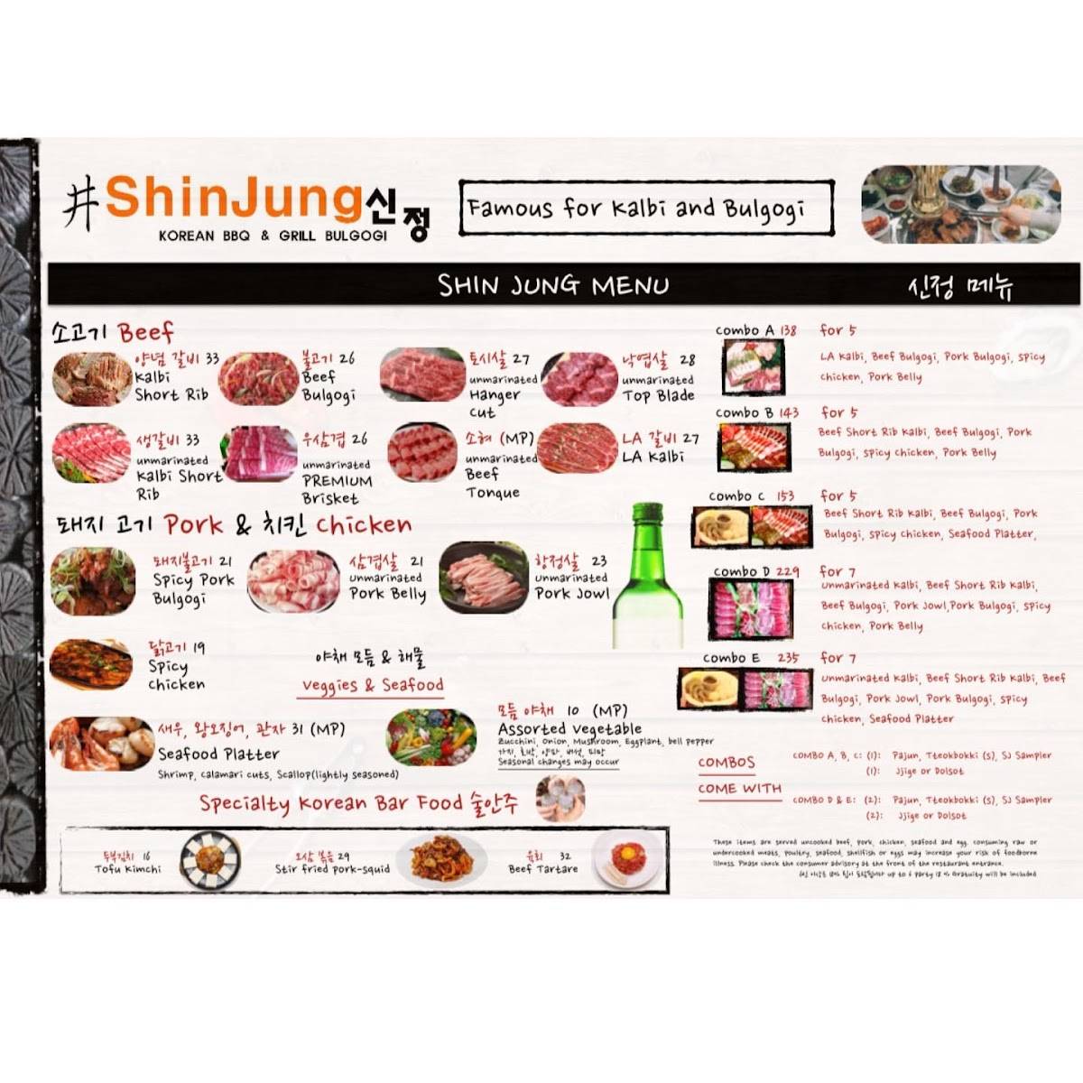 Menu at Shin Jung Korean Restaurant Orlando, Orlando