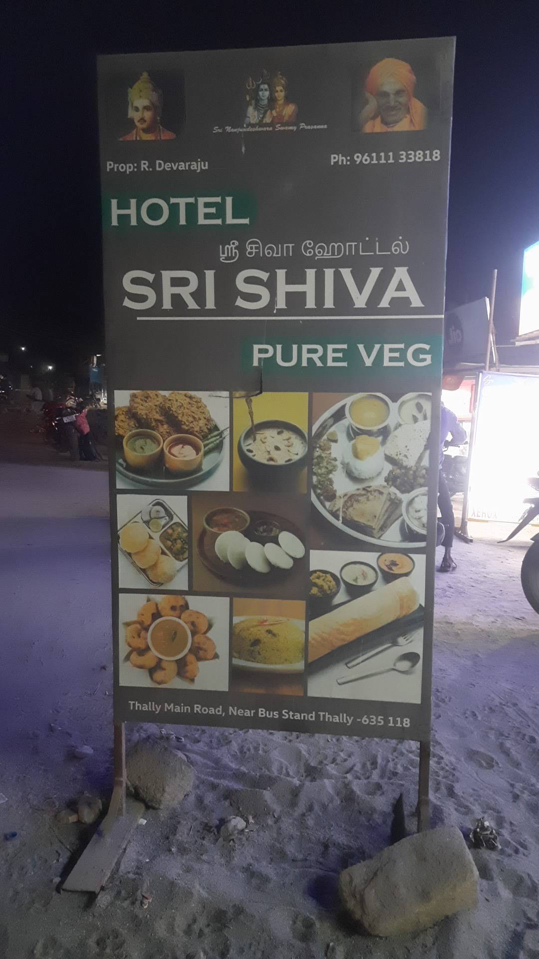 Menu at Shiva Hotel, India, HMM3+FQR