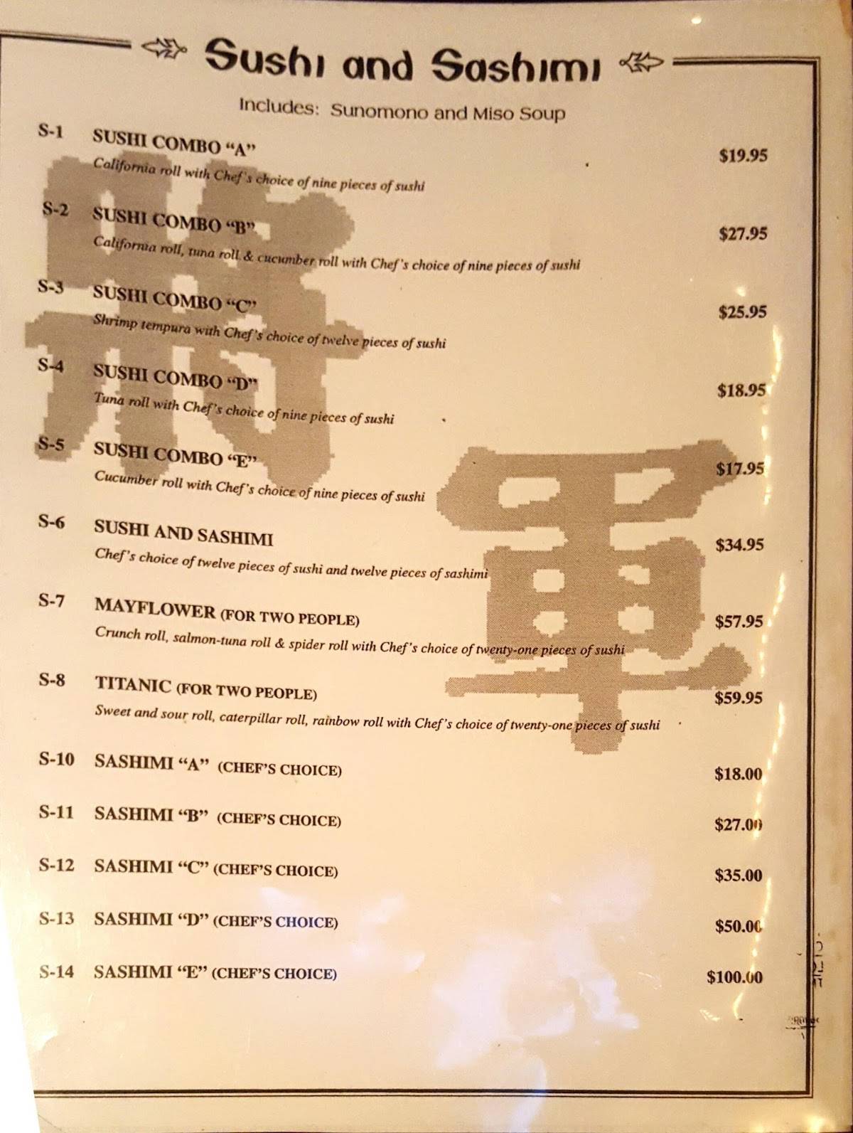 Menu at Shogun Japanese Restaurant, Seaford