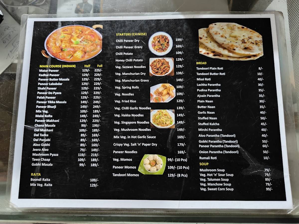 Menu at Shree Krishna Bhog Veg Restaurant, Noida, Sector 110 Noida 201301
