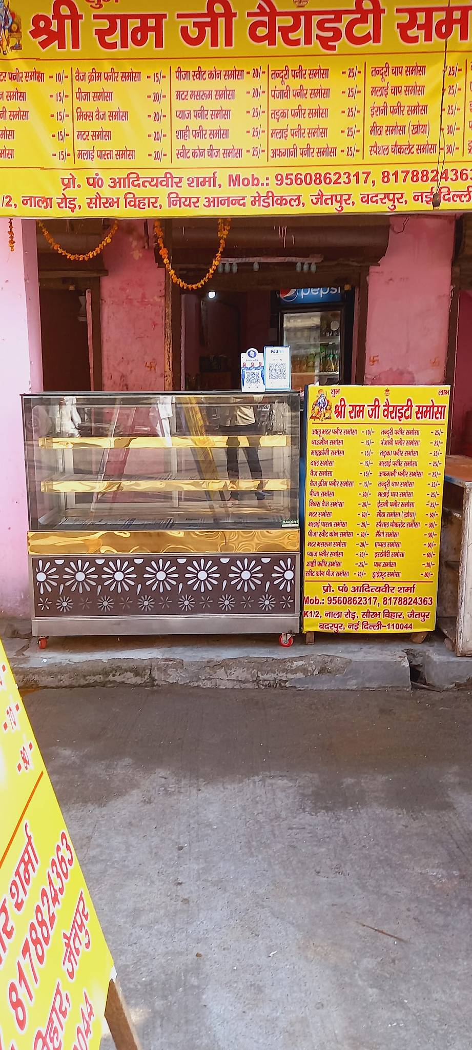 Menu at Shree Ram G Variety Samosa (Zomato Also available), New Delhi
